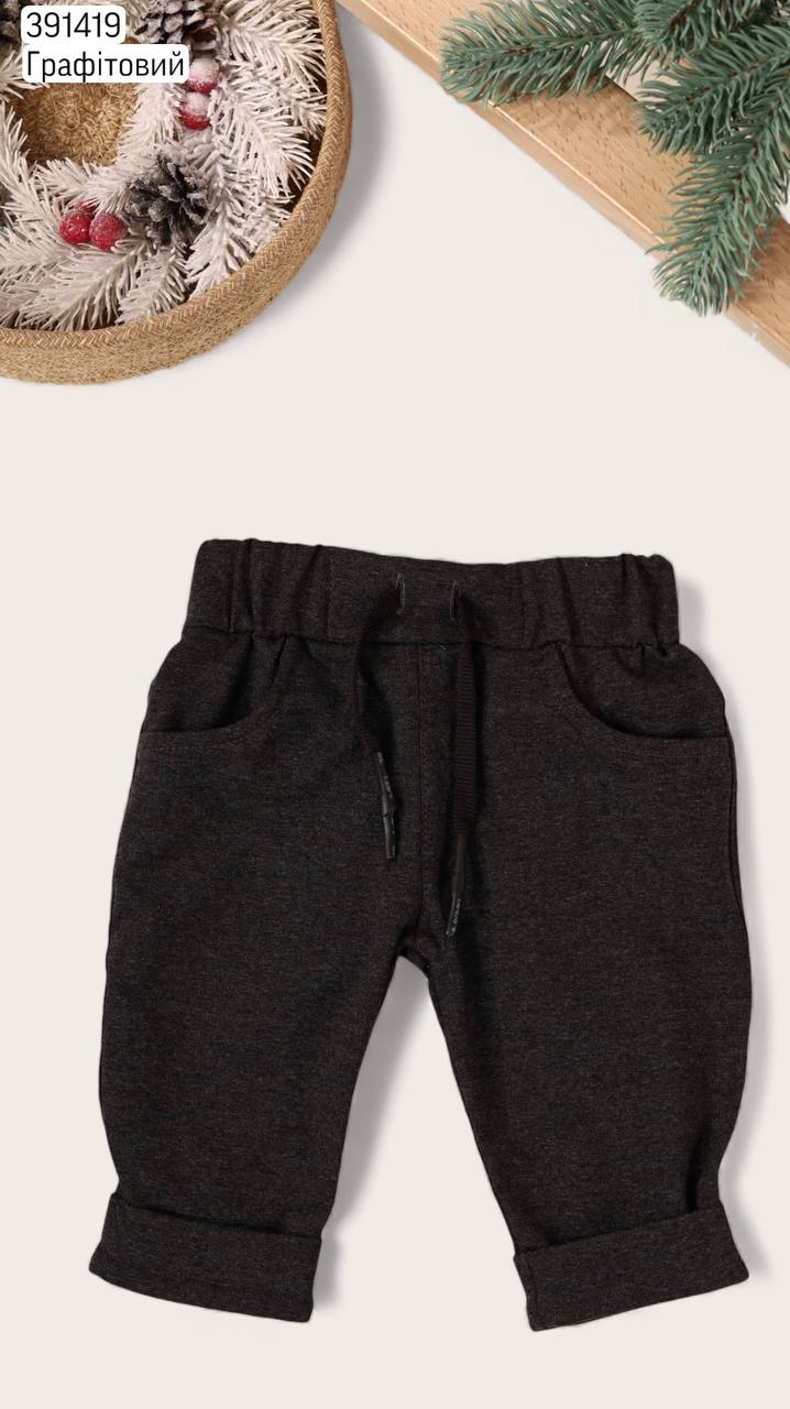 Штани дитячі (опт) 391419